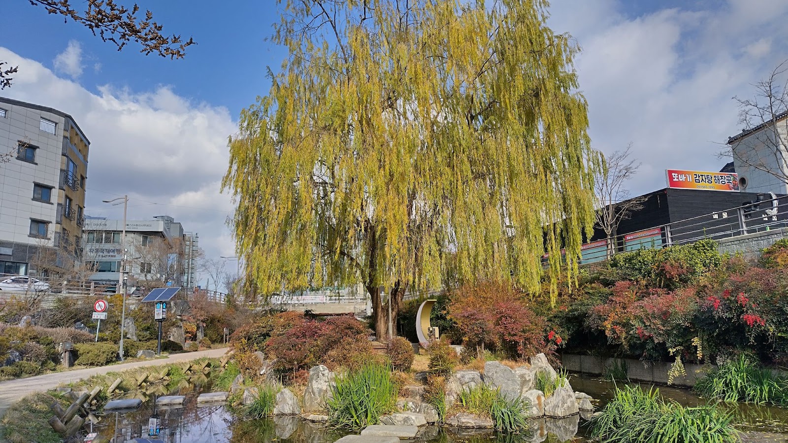 Trip Report Onyang hot springs (excursion from Seoul) - Fodor's Travel ...