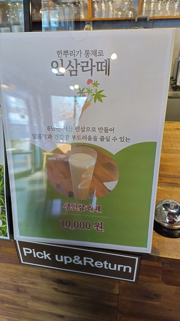 Trip Report Onyang hot springs (excursion from Seoul) - Fodor's Travel ...