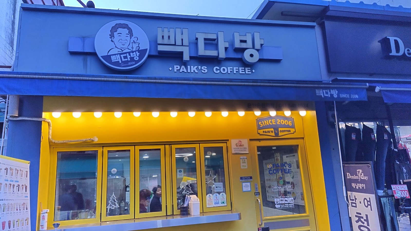 Trip Report Onyang hot springs (excursion from Seoul) - Fodor's Travel ...