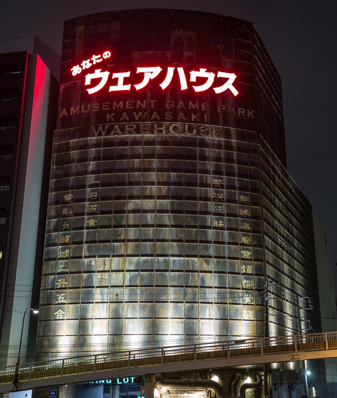 The Best Arcade in Japan Is Anata no Warehouse