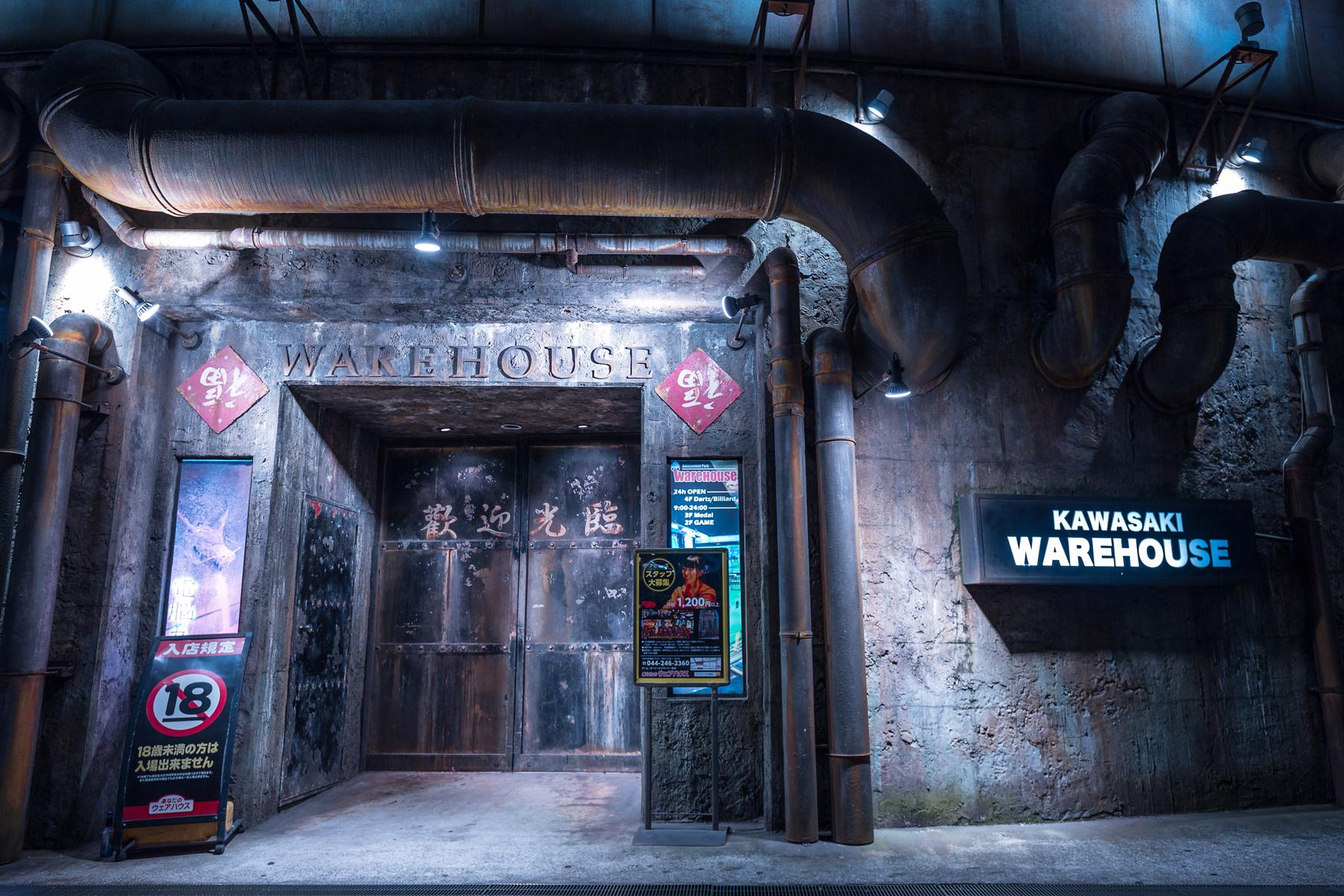 The Best Arcade in Japan Is Anata no Warehouse