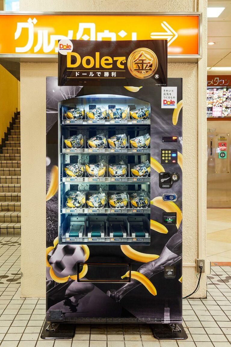 The Weirdest and Wackiest Vending Machines in the World
