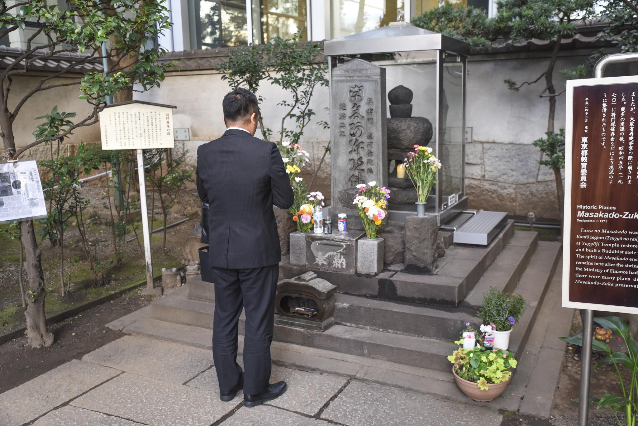 How Japanese Architecture Keeps Ghosts Away