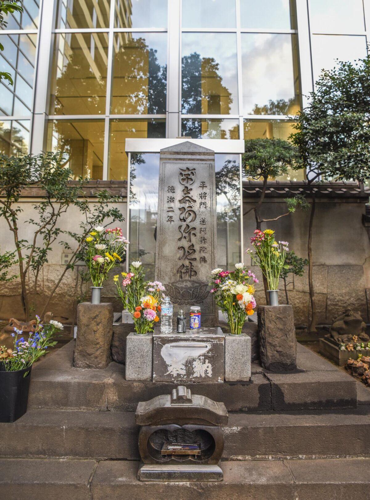 How Japanese Architecture Keeps Ghosts Away