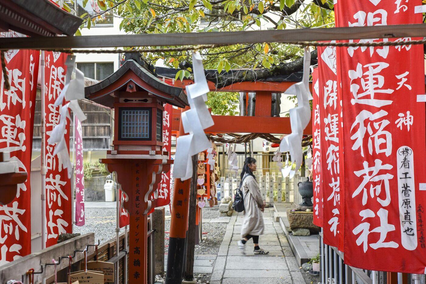 Visit Japan's Ohatsu Tenjin Shrine to Experience a Romeo and Juliet Story