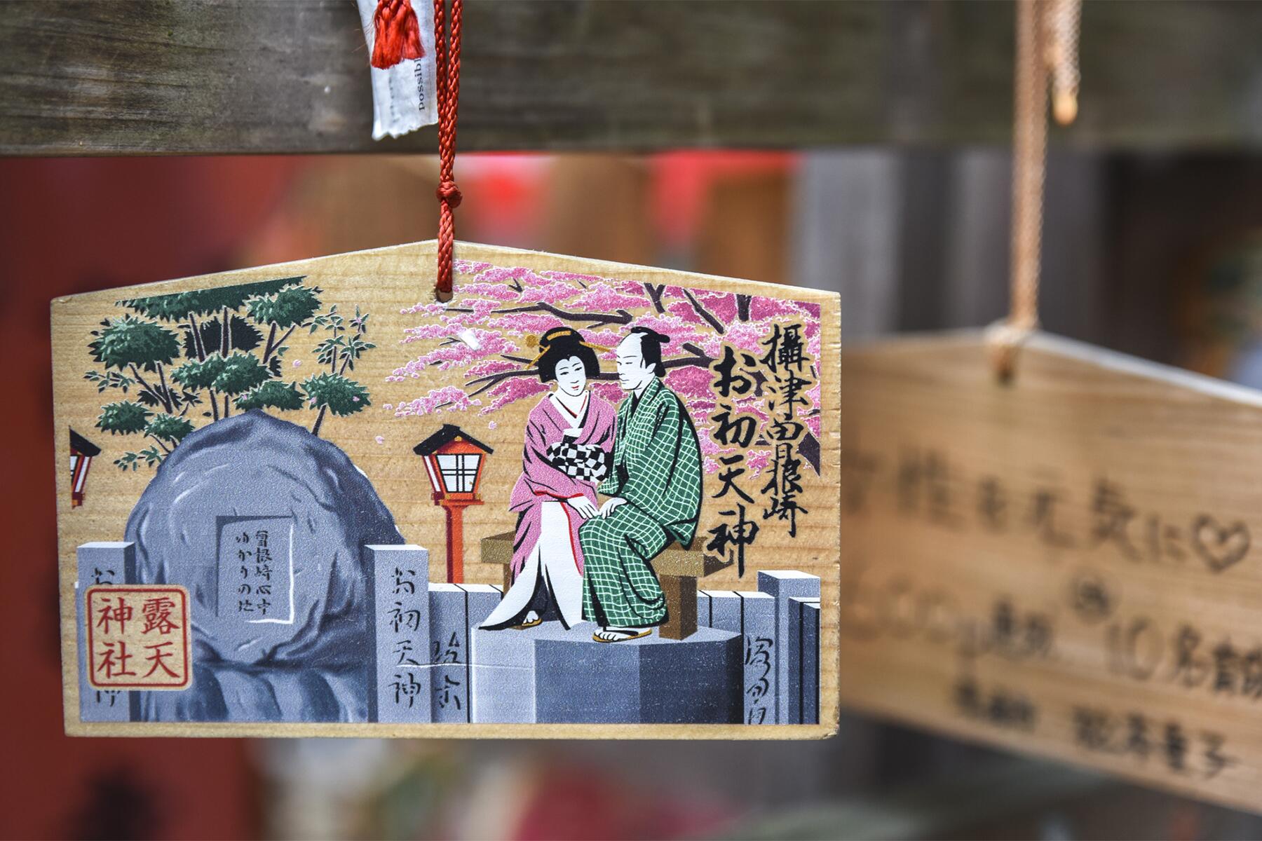 Visit Japan's Ohatsu Tenjin Shrine to Experience a Romeo and Juliet Story