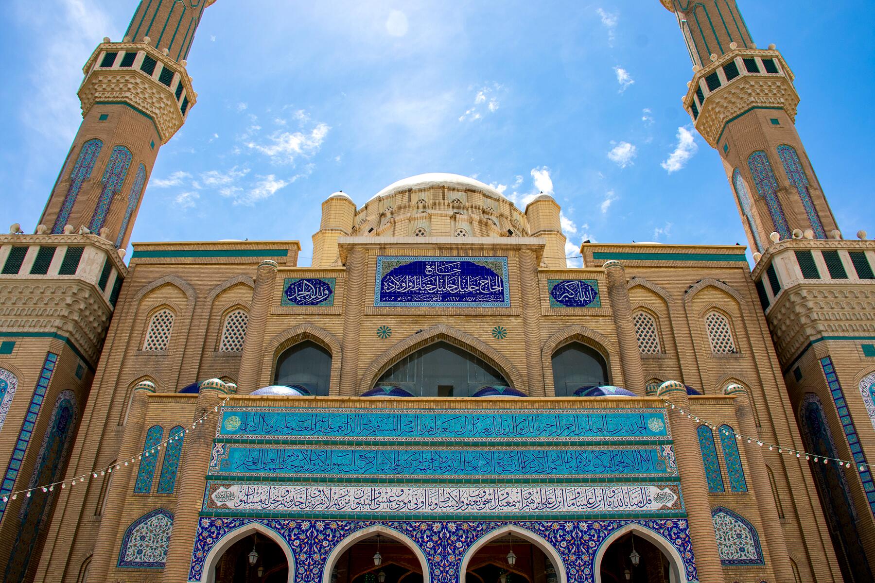 Iraq Is a Beautiful Vacation Destination