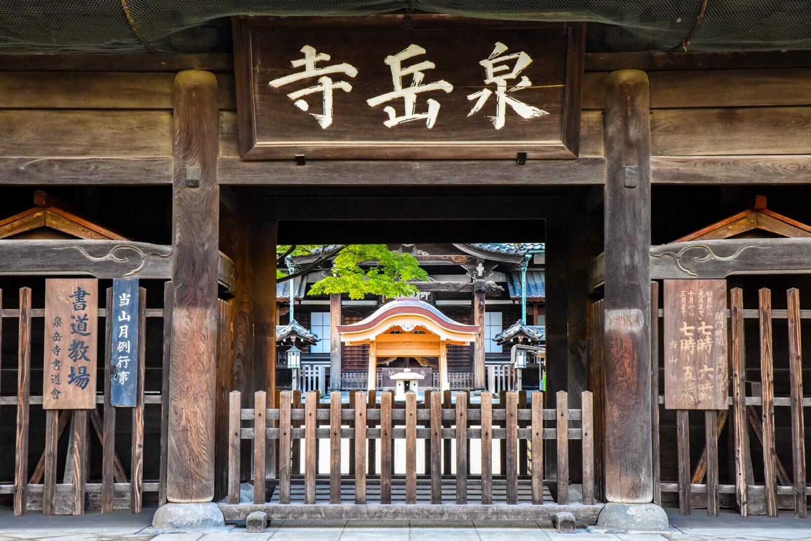 Tokyo’s Sengakuji Temple Has a Bloody and Haunting Past