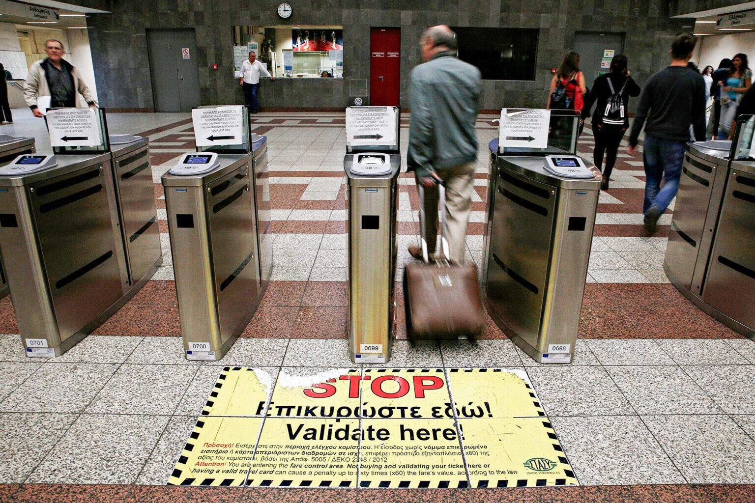 Athens Public Transportation: How to Get Around the Greek Capital