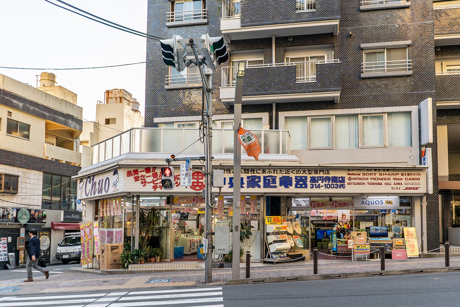 The Best Places to Shop in Tokyo, Japan