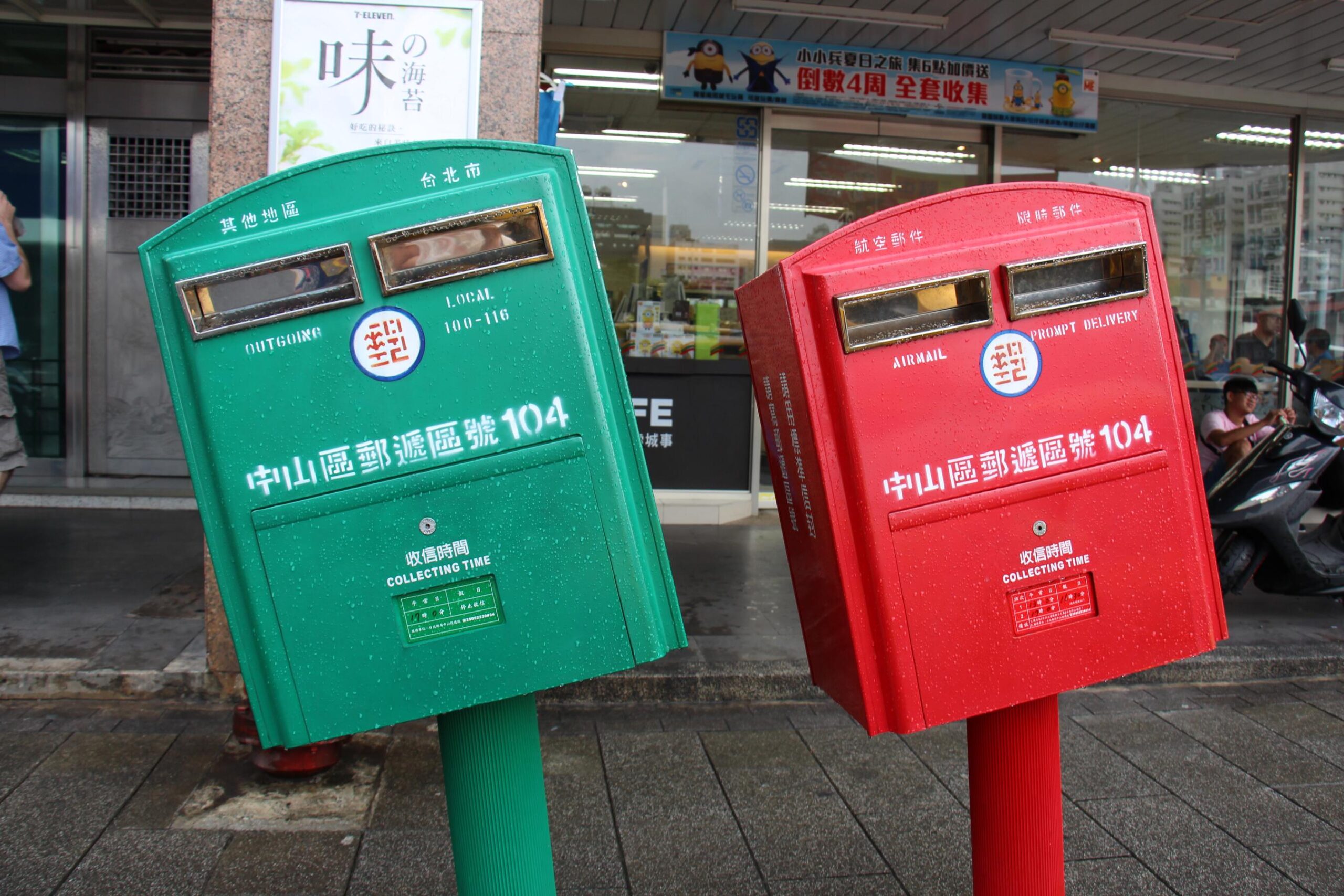 The Weirdest, Most Remote Postboxes Around the World