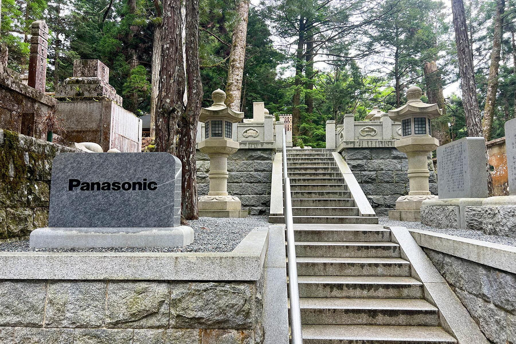 How This Japanese Temple Redefines Tourists' Expectations